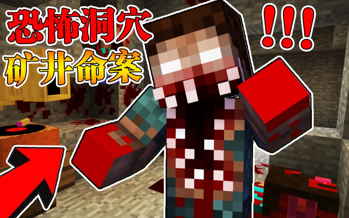 ...离奇死亡?!隐藏着收容失效的怪物!【恐怖地图】_单机游戏热门视频