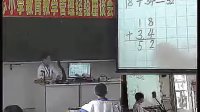 几百几十的加减笔算(讲授类)(小学数学微课暨优秀课例片段评比暨观摩...