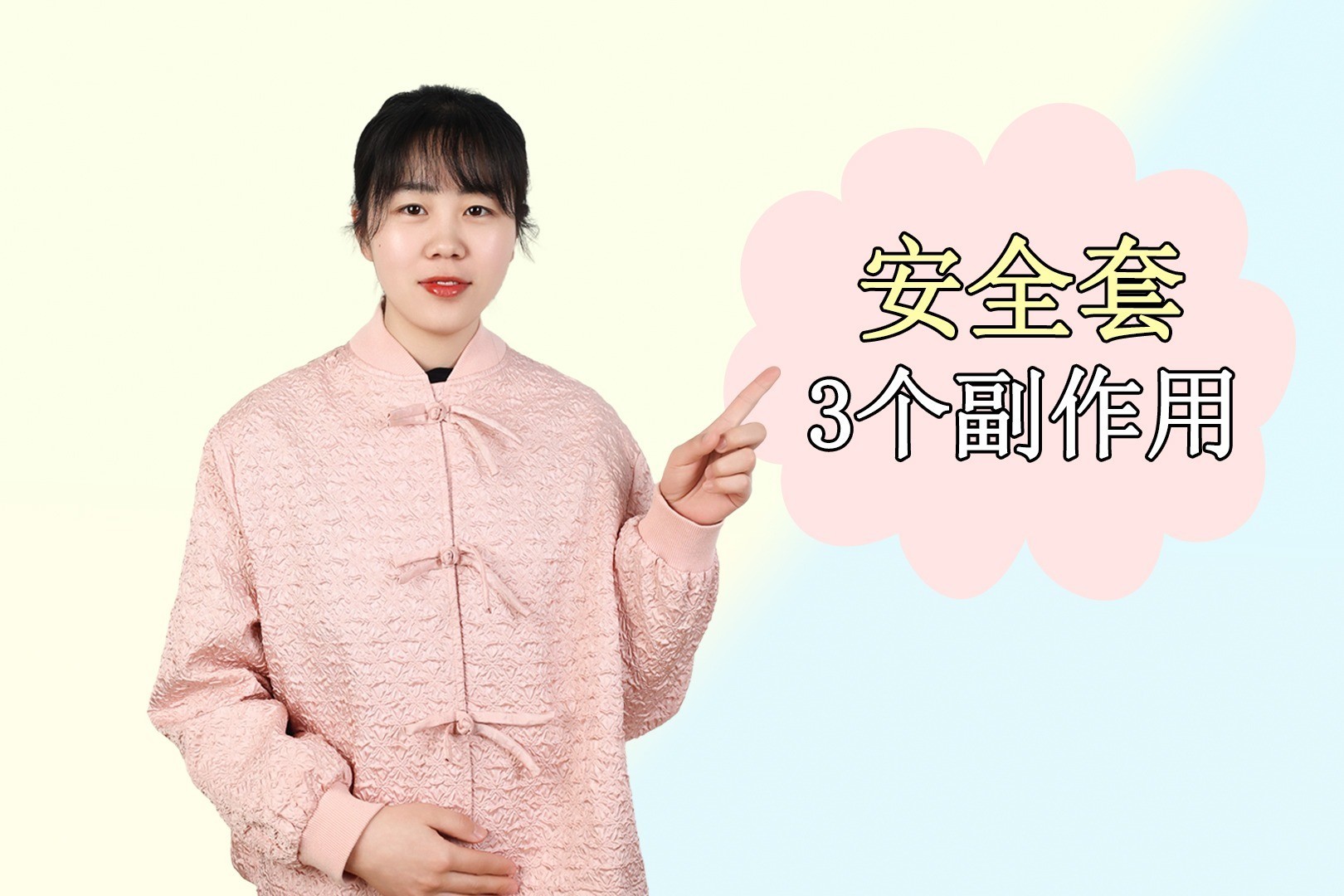 长期使用安全套真的安全吗?可能带来的"副作用",男女都别忽视