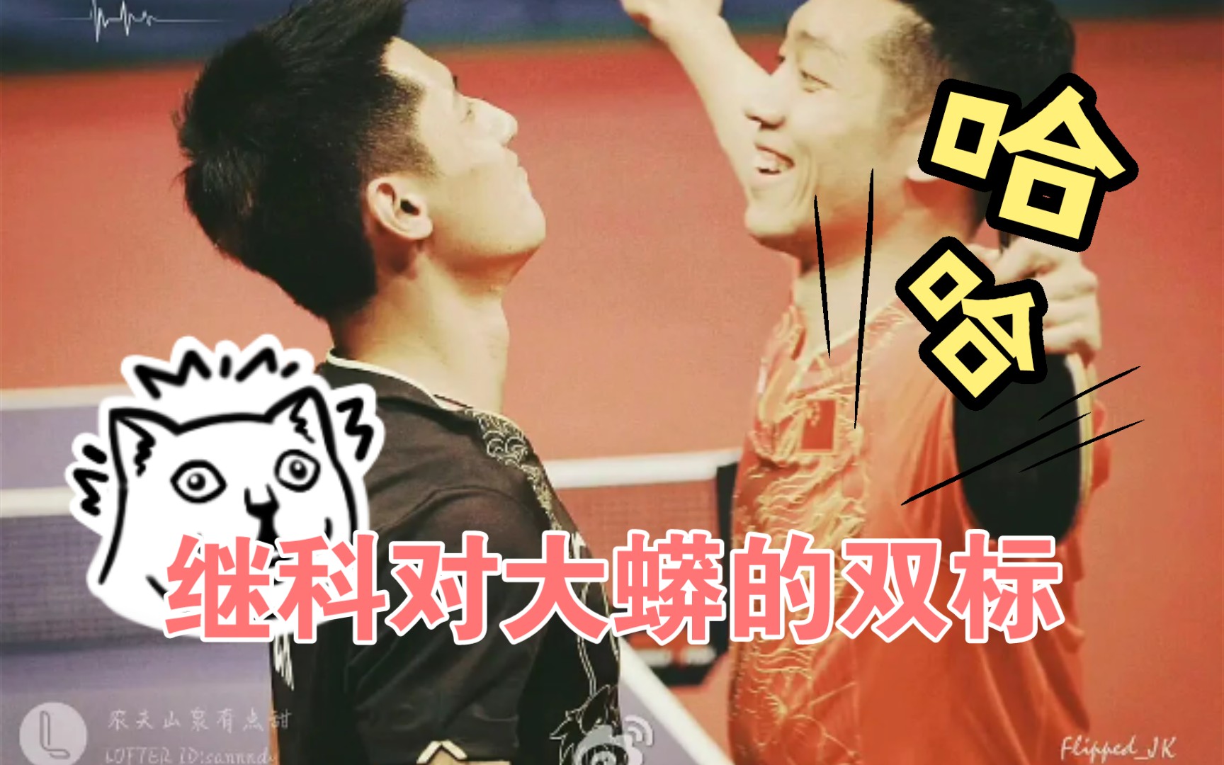 【獒蟒|甜向】獒的双标不完全记录