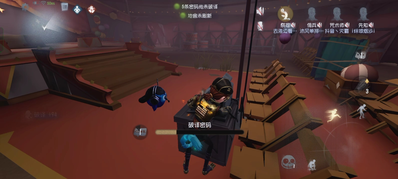 第五人格:狼队冠军佣兵皮肤实战!