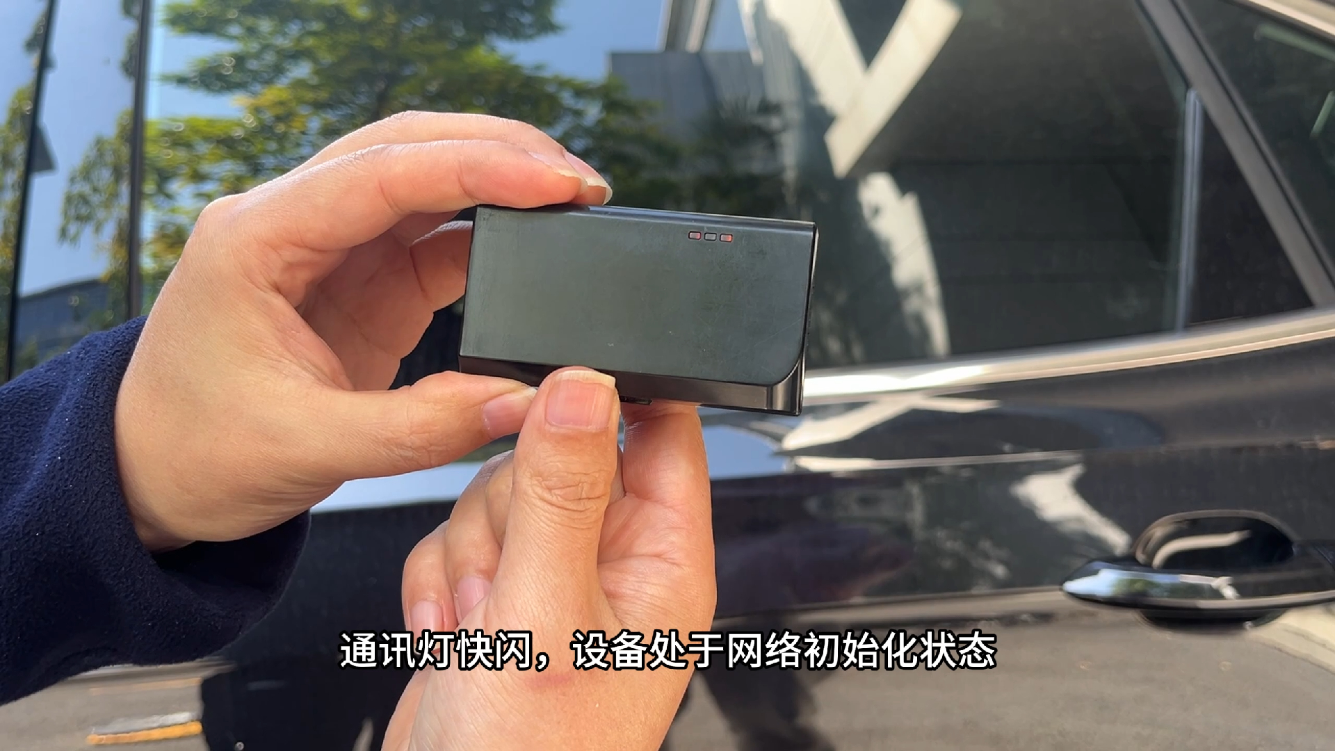 德百祺ZJ300无线定位器安装