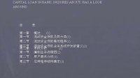流动资金贷款业务管理系统,(开题报告,需求分析,数据流程图,E-R图,...