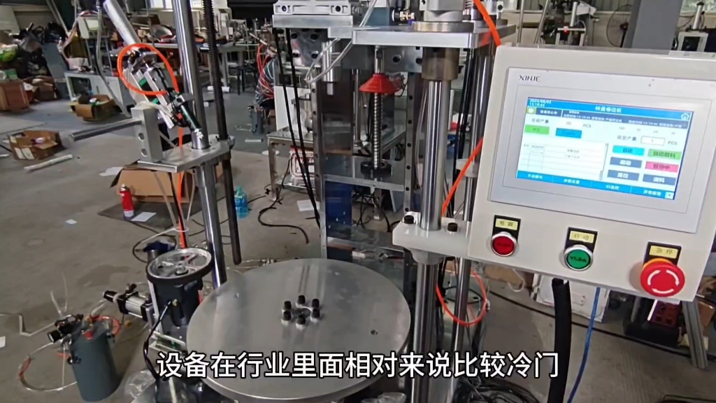 [双伺服纸管卷边机]信捷成套编程方案