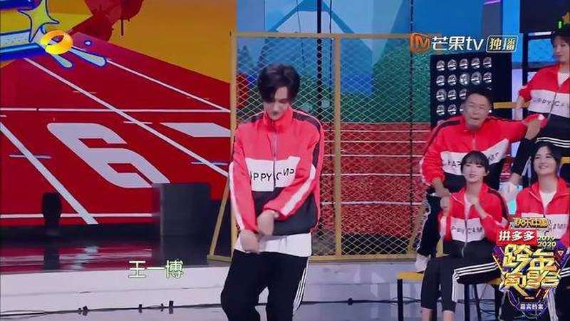 湖南卫视跨年演唱会:太帅了!王一博舞蹈秀燃炸全场