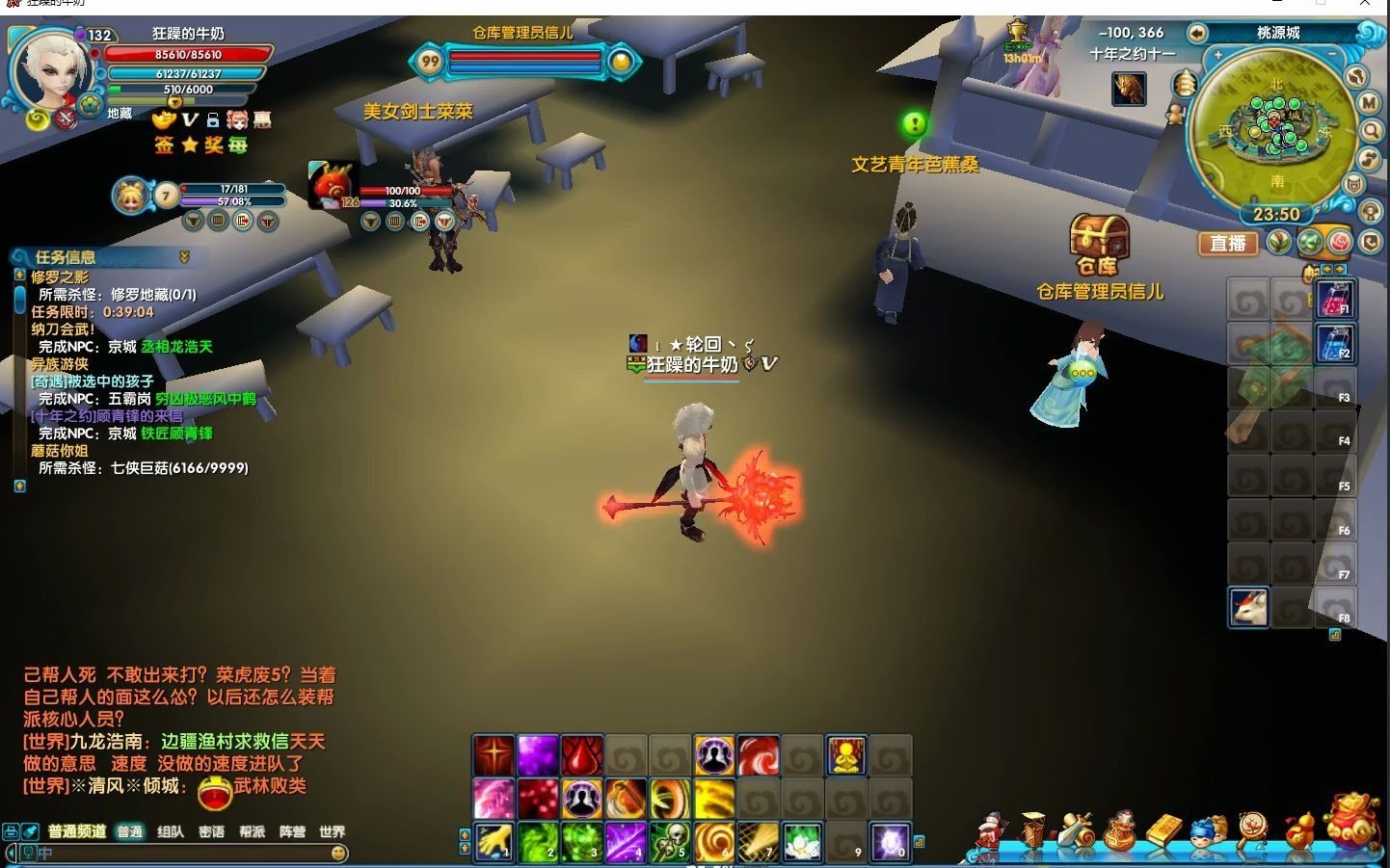 【蓝田灰】武林外传(装备篇)地煞套制作