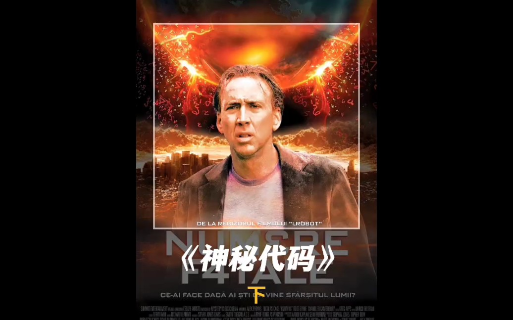 一串神秘的代码,竟引出外星文明