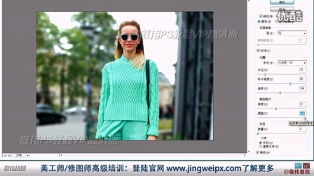 敬伟ps视频教程 B08-19滤镜系列-镜头模糊效果_高清