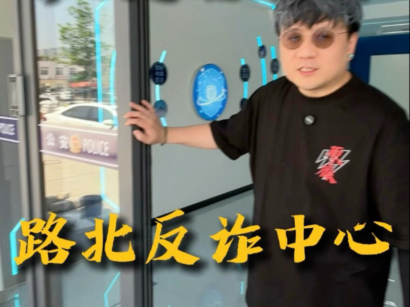 现在的电信诈骗,不仅把诈骗对象瞄准了年轻人。甚至想把年轻人当作...