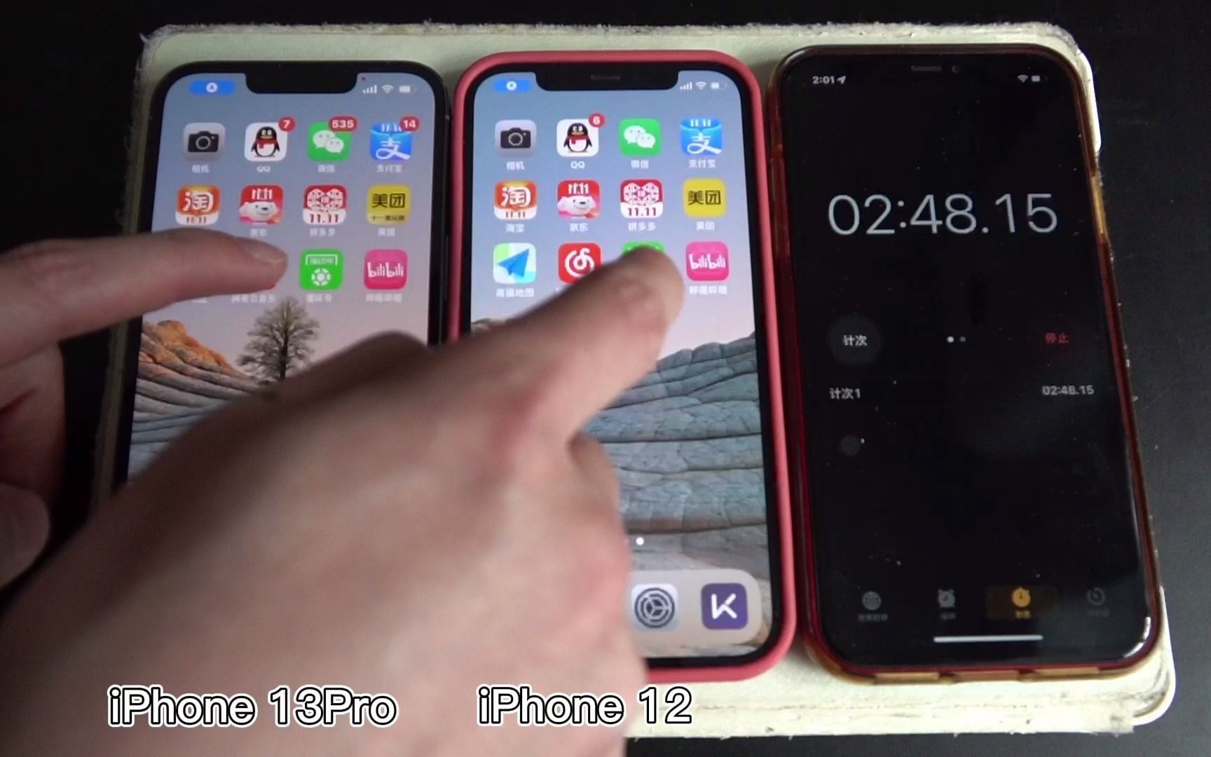 iPhone 13Pro VS iPhone 12应用打开速度对比