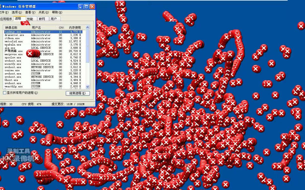 卢本伟病毒测试