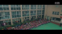 机关幼儿园升旗仪式