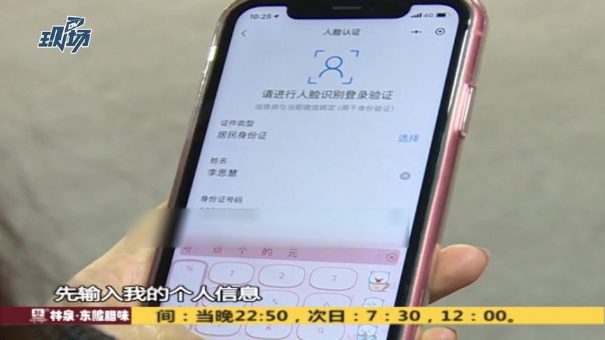“粤税通”广东省掌上税务局微信小程序,在全省上线