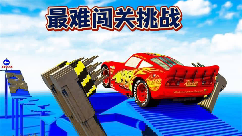 拆迁模拟器:难度5颗星的闯关挑成功率几乎为零!