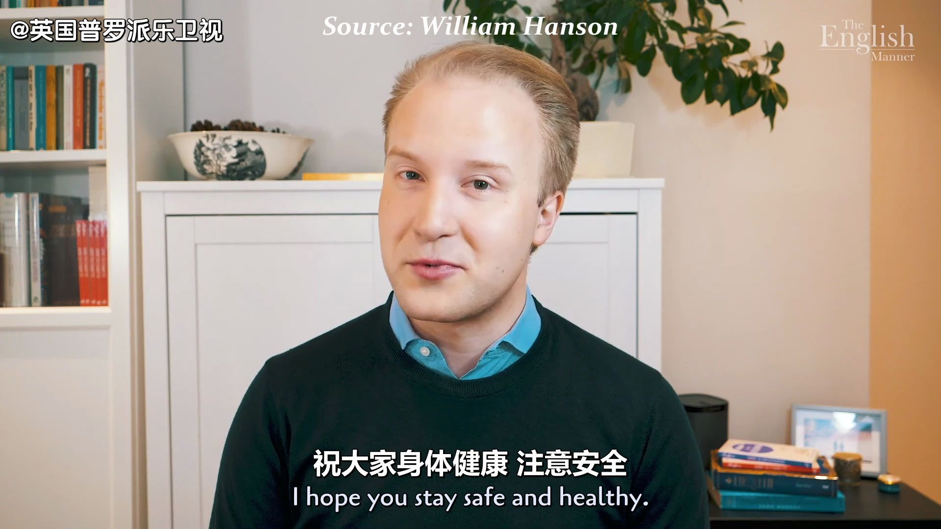 英国礼仪专家:视频开会礼仪指南!