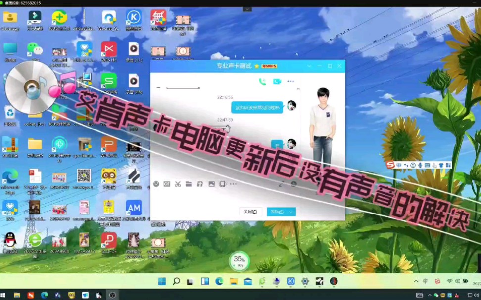 艾肯声卡没有声音解决方案