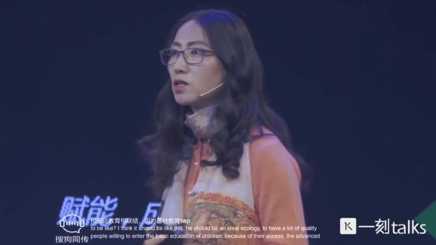 教育不是一个行业,也不是一家学校!教育实际上是社会问题