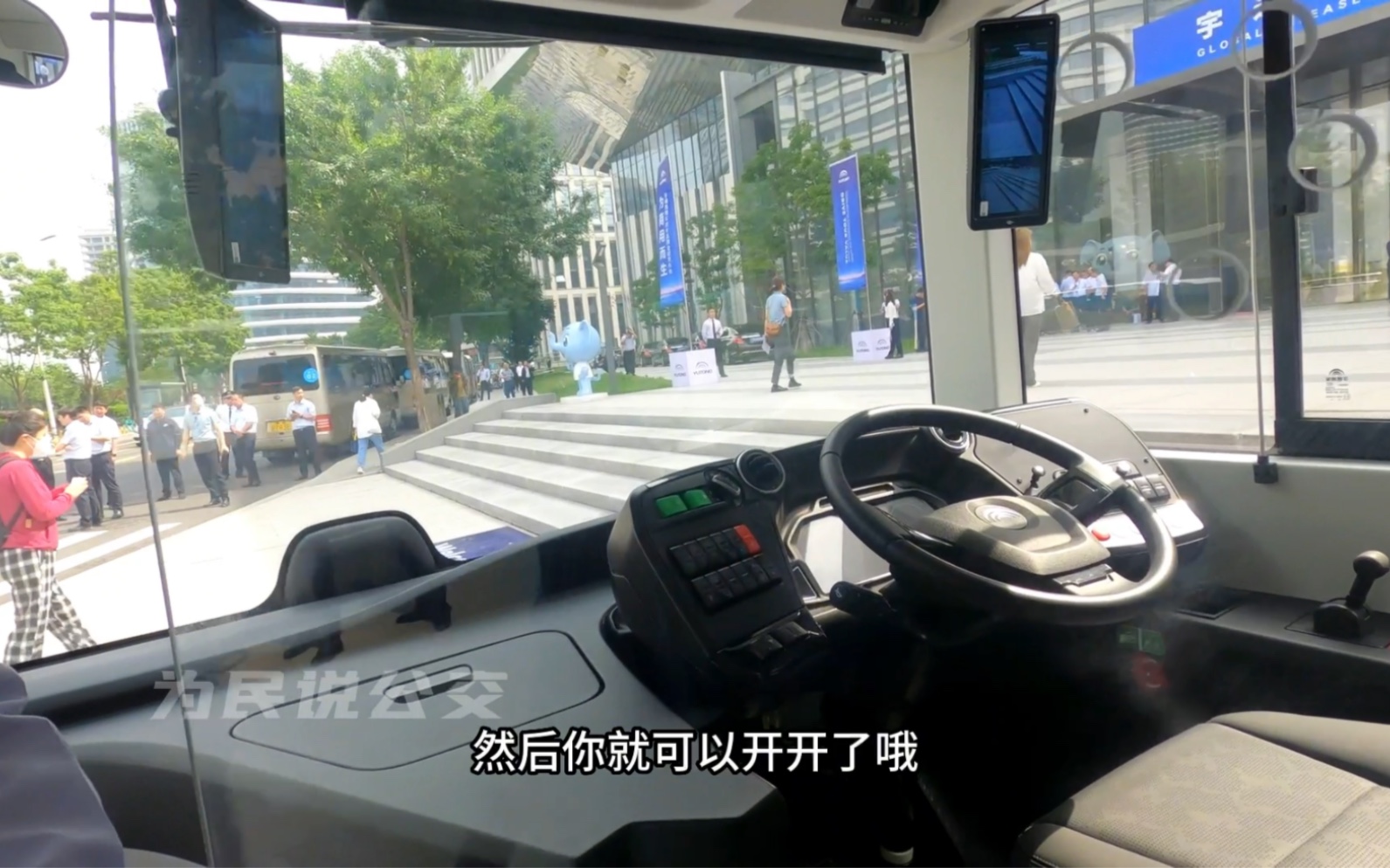 宇通客车悬浮式仪表台,胖子的福音啊!
