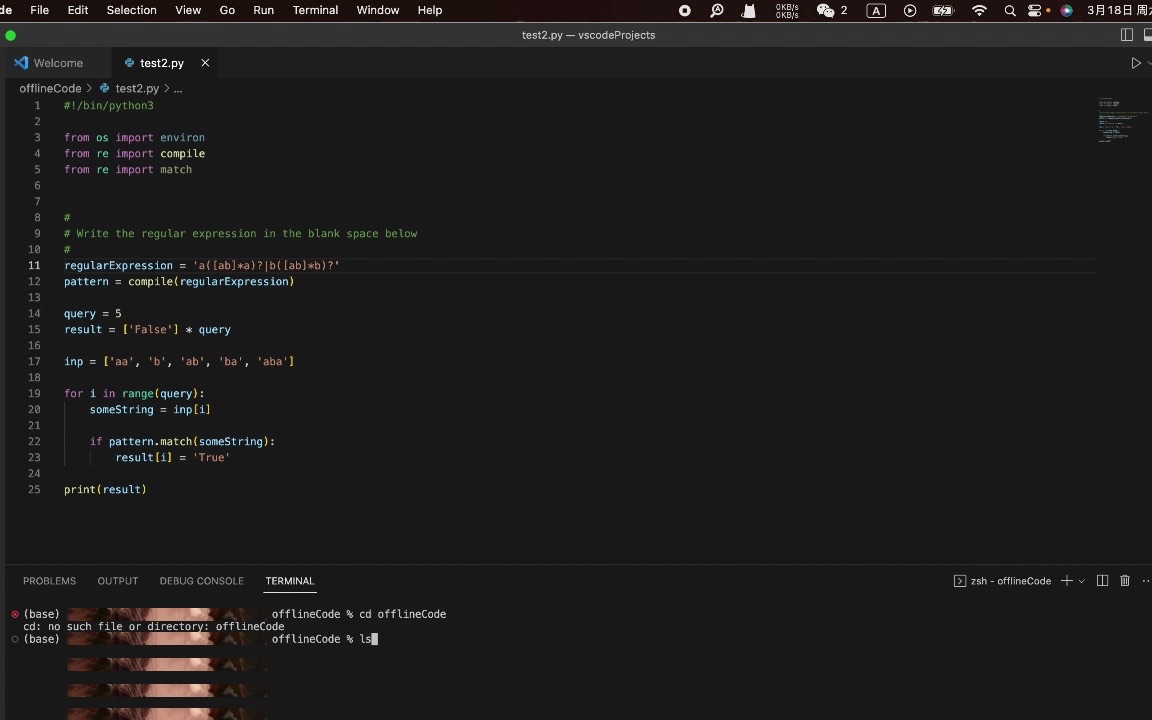 判断首尾字符是否相同的正则表达式