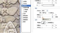 PS例样式制作水滴效果