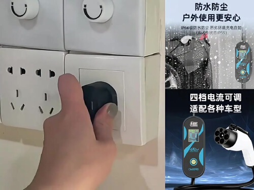 通用五菱宏光mini缤果马卡龙新能源充电枪器家用便携随车充车