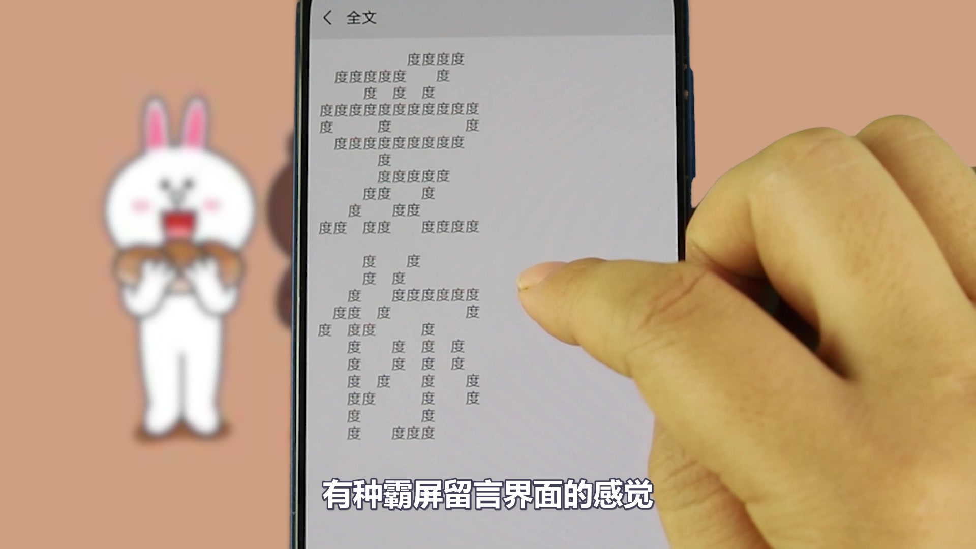 微信超大点赞评论字体,让你霸屏整个朋友圈!