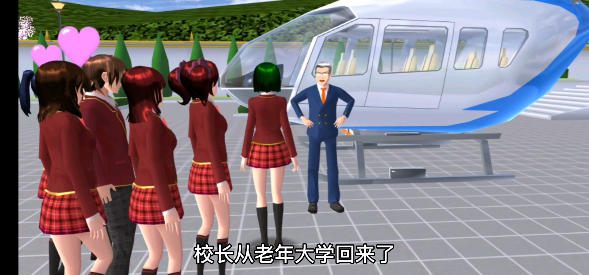 校长掉湖里了!?【樱花校园模拟器】{玉木团子}