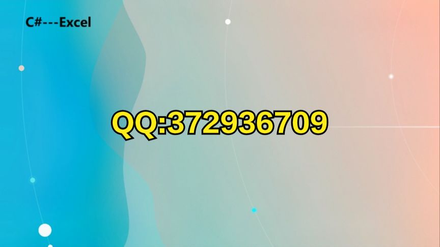 Excel插件-CSV合并以及批量修改文件名