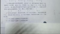 7下数学练习册p111页5某种出租车的收费标准是: 起步价7元