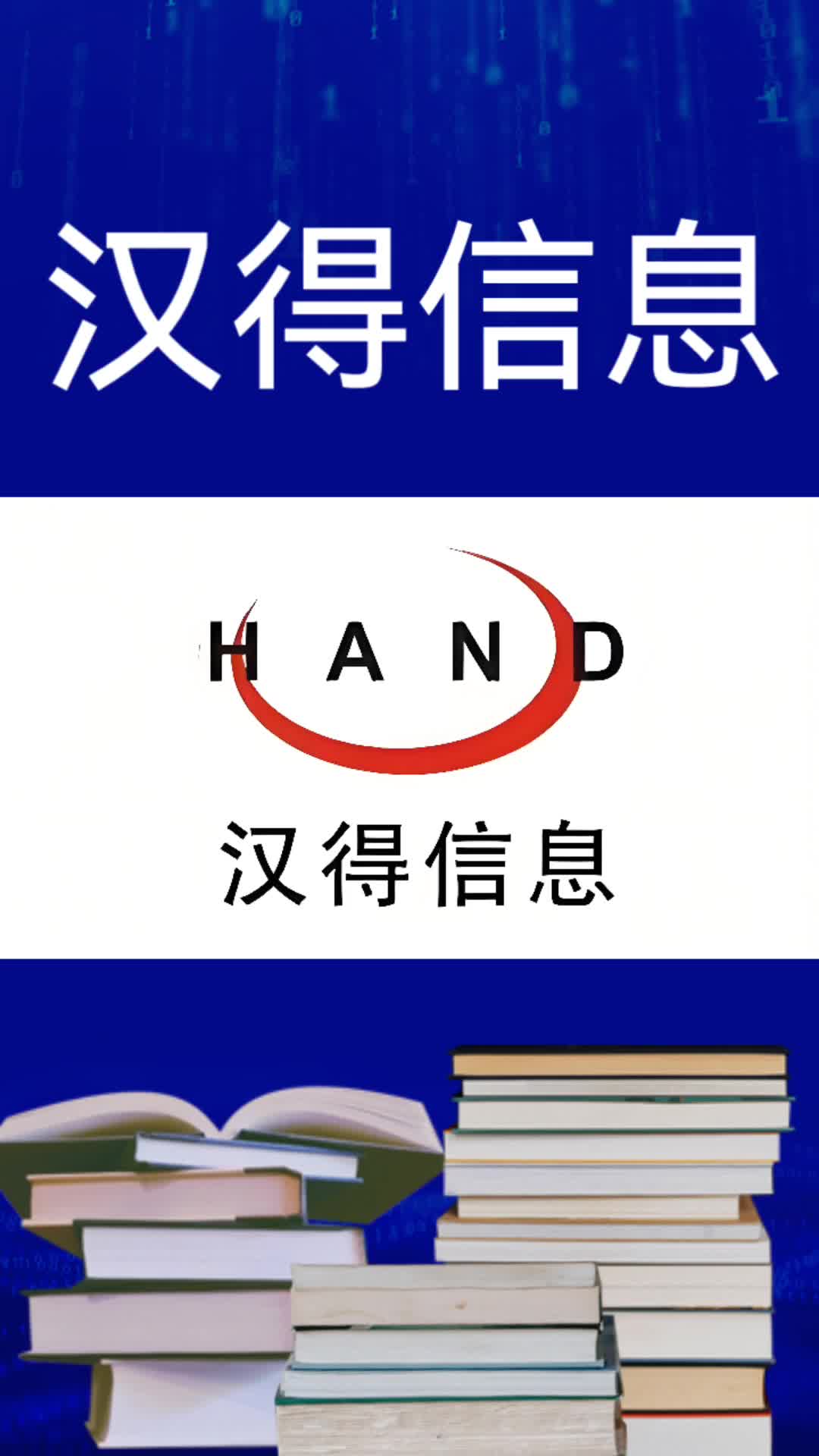 ...训练微调以及AI全链路智能化升级咨询规划等能力,为企业数字化转型...