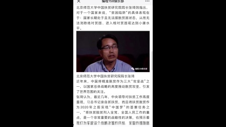 13-使用135编辑器-编辑文章_4663