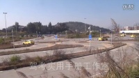 福州黄山科目二 后山 华威驾校 华威南通考场