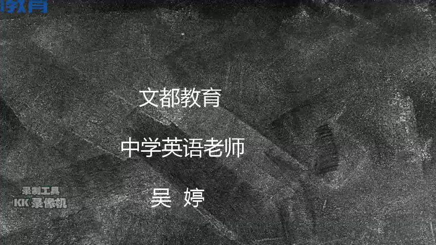 八年级英语——学习be going to的用法