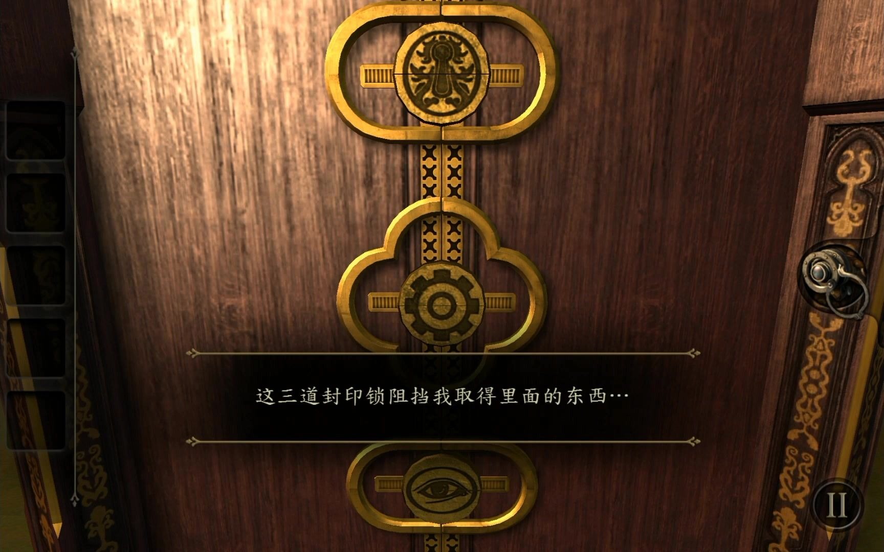 The Room《未上锁的房间1》第②章节游戏攻略精彩解说