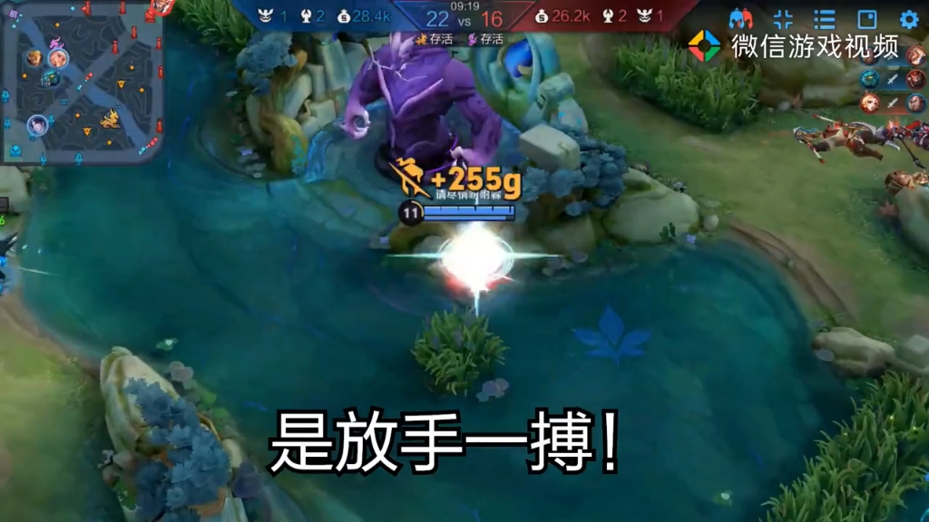 这微信游戏视频是要笑死我