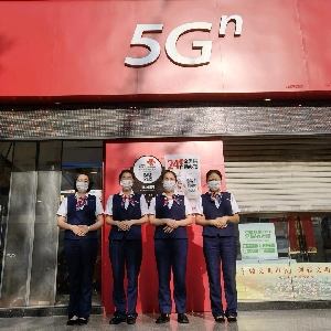 杨家坪营业厅 
