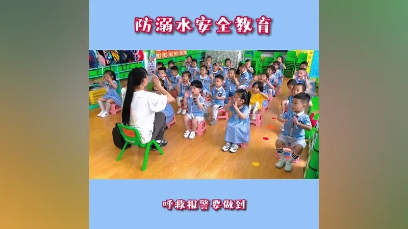 防溺水安全教育 暑期来了,防溺水安全教育不能少 防溺水