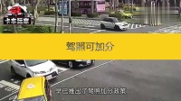 卡友们应该要知道驾照加分方法,只需要每天动动手指轻松加分!