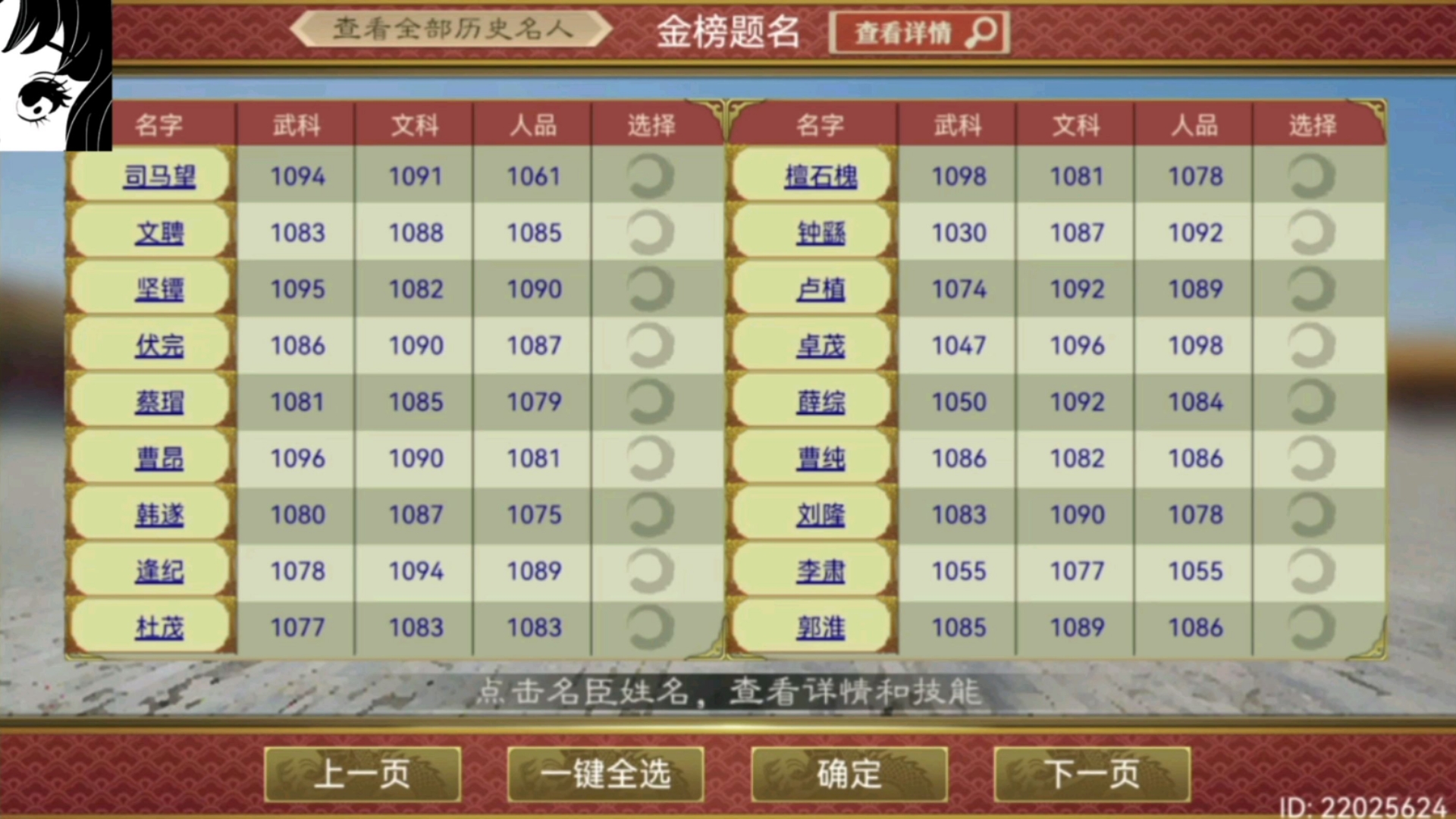 【ߔ�【【皇帝成长计划2】全球修改的时代即将降临!不要钱!不要钱!