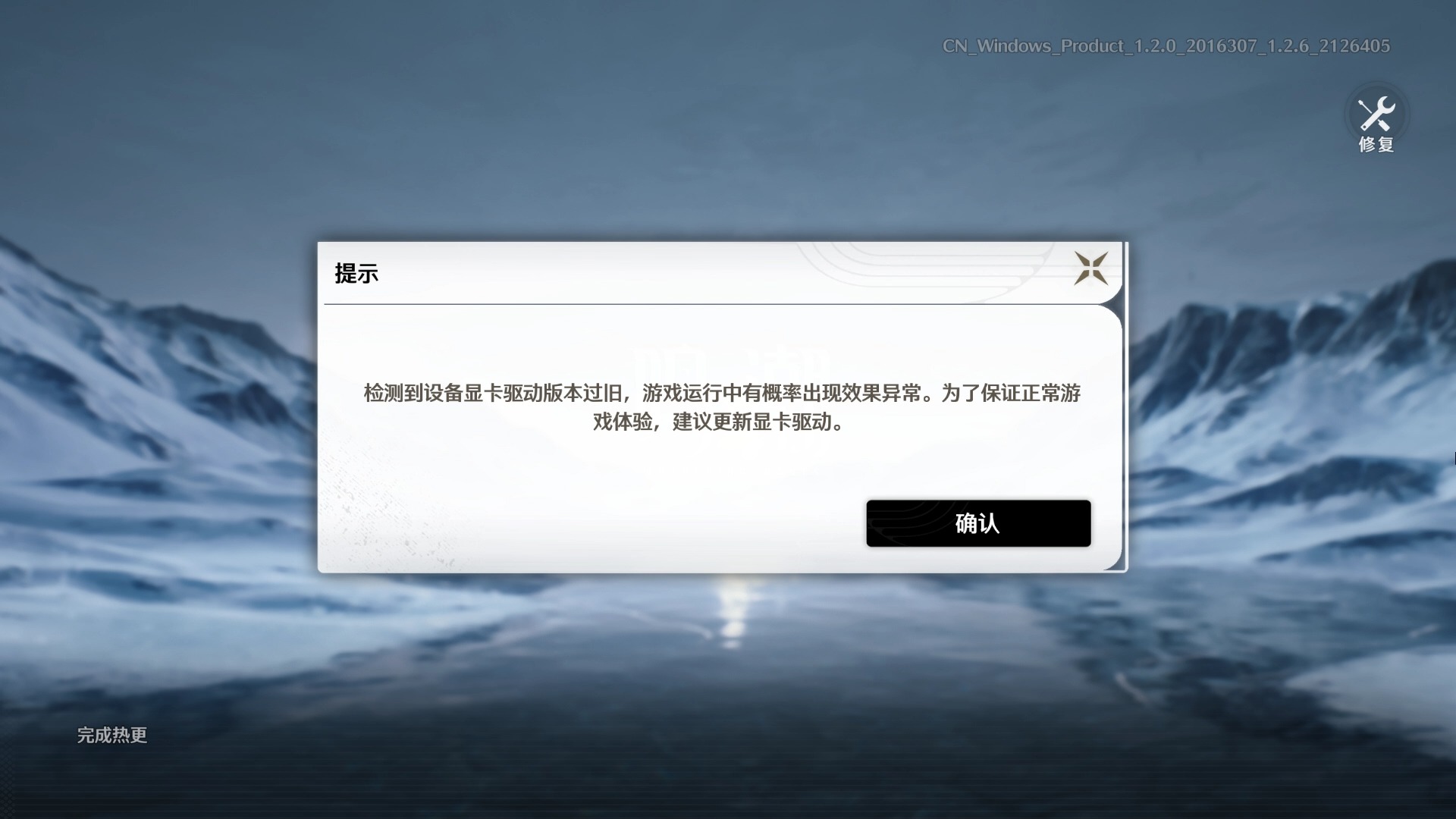 鸣潮:难道就我的显卡驱动带不动?_哔哩哔哩bilibili_游戏实况
