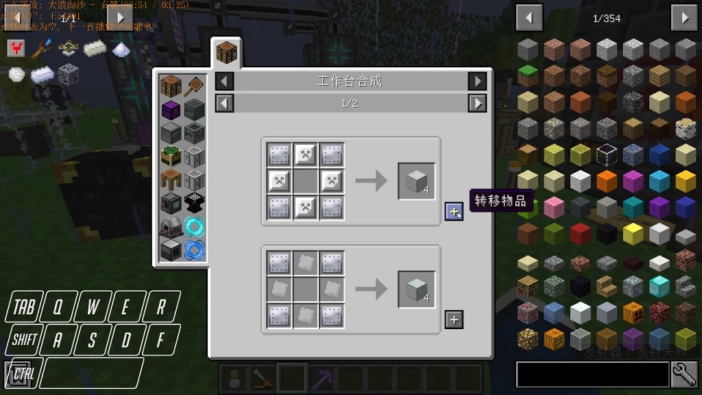 我的世界1.12IC2核电爆炸 (直播事故)