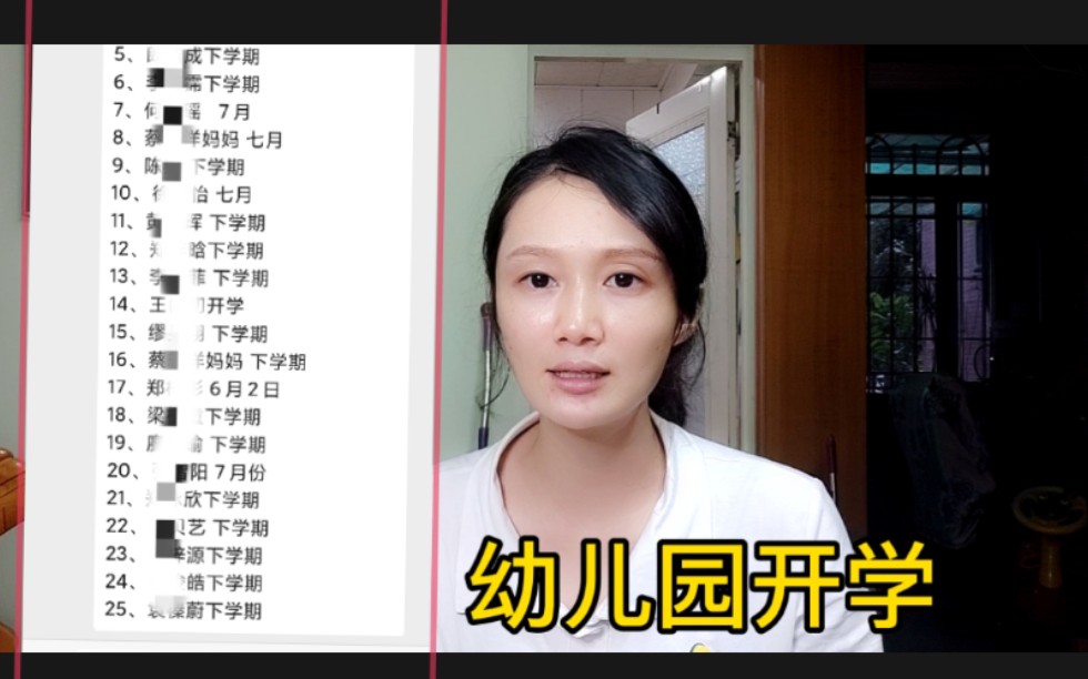 6月2号幼儿园开学,到底要不要返校?听听家长怎么说