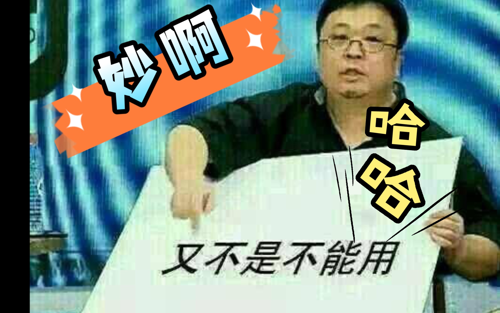 双屏笔记本的妙用!