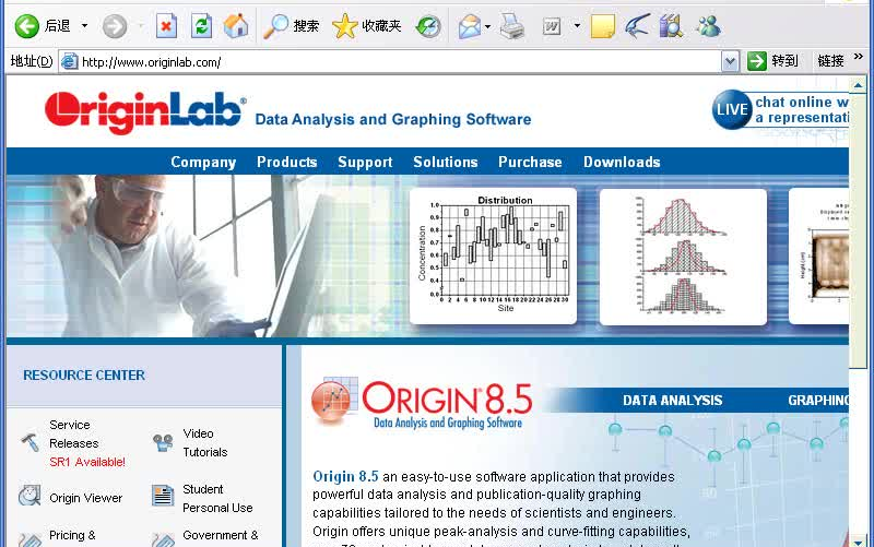 [Origin] Origin8.0中文教程