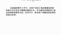 VC网络编程视频14 VC发送手机短信