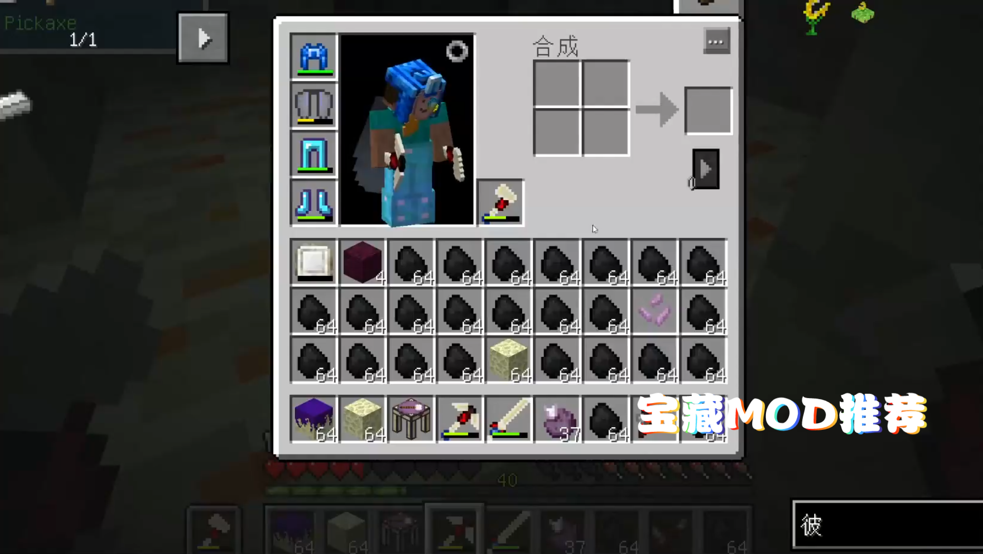 宝藏MOD推荐:1五个你不知道的矿车冷知识!渣渣辉TD 我的世界冷知识