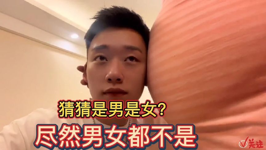 搞笑视频,这么大肚子怀孕竟然男女都不是