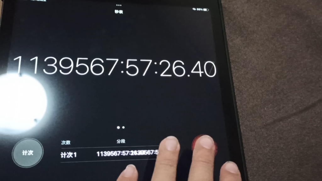 世界最长的秒表,已经超过130年!