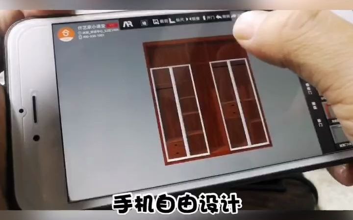 行业最新模式全屋定制设计软件