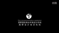 人体工程学-第二节